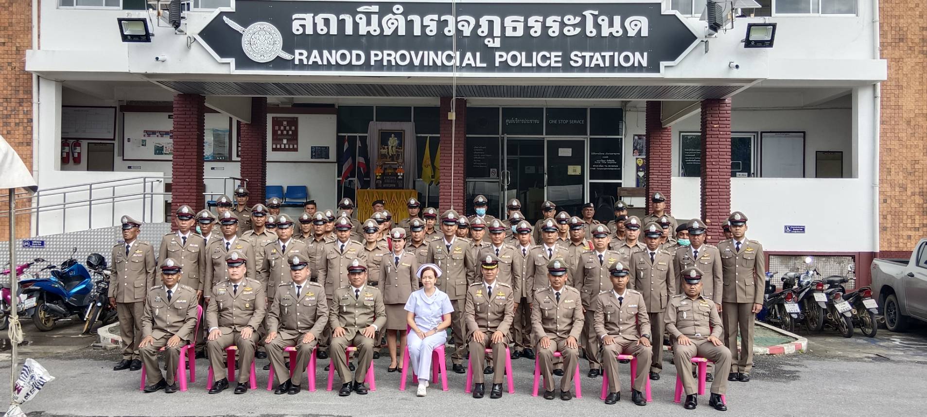 สถานีตำรวจภูธรระโนด – RANOT POLICE STATION